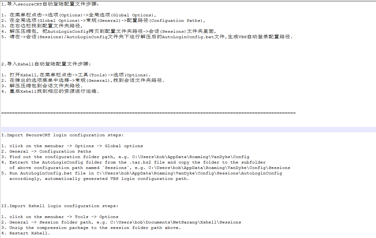 建议增加登陆配置下载 · Issue #196 · tp4a/teleport · GitHub