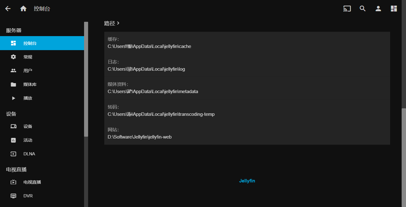 Windows 平台安装问题 · Issue #8 · Libitum/jellyfin-plugin-douban · GitHub