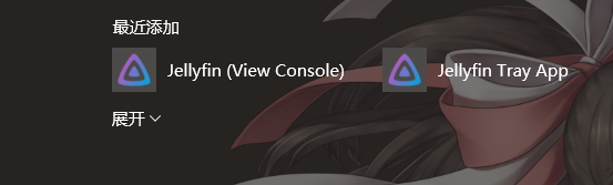 Windows 平台安装问题 · Issue #8 · Libitum/jellyfin-plugin-douban · GitHub