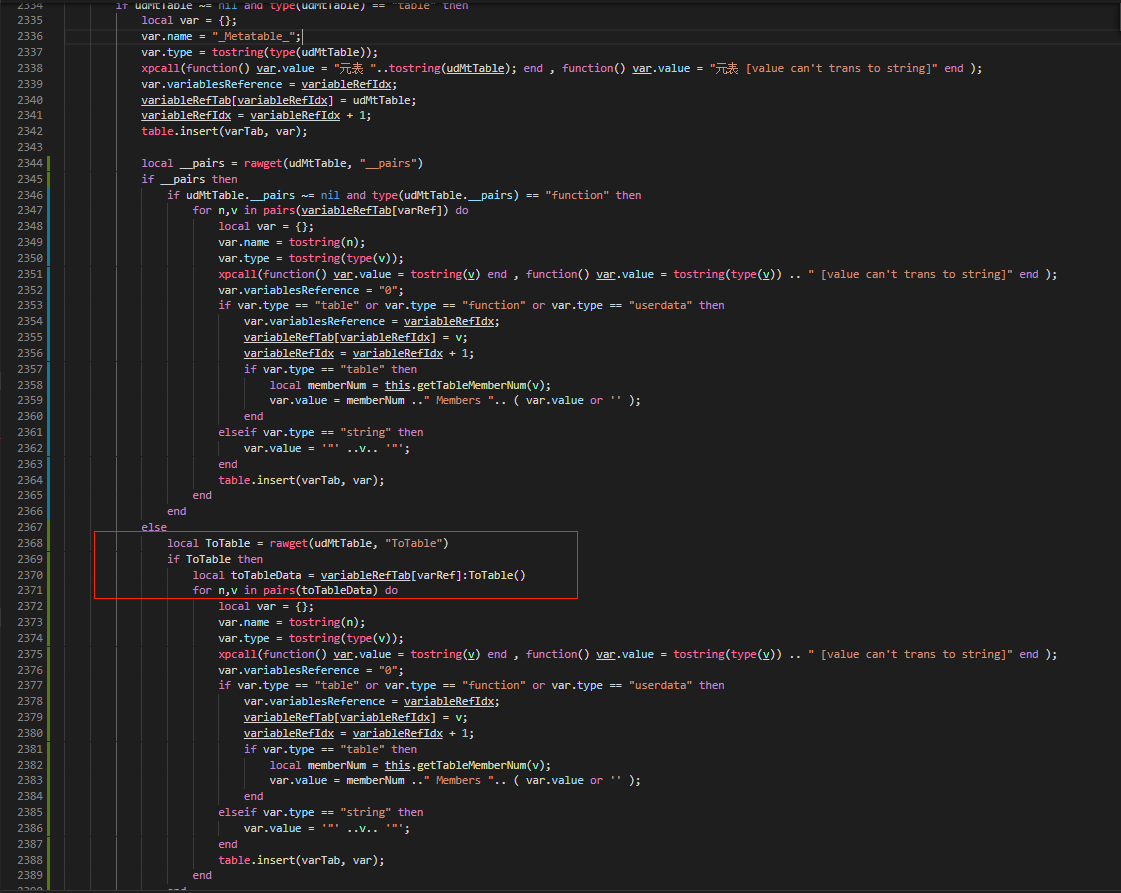 有userdata的时候会崩游戏 · Issue #64 · Tencent/LuaPanda · GitHub