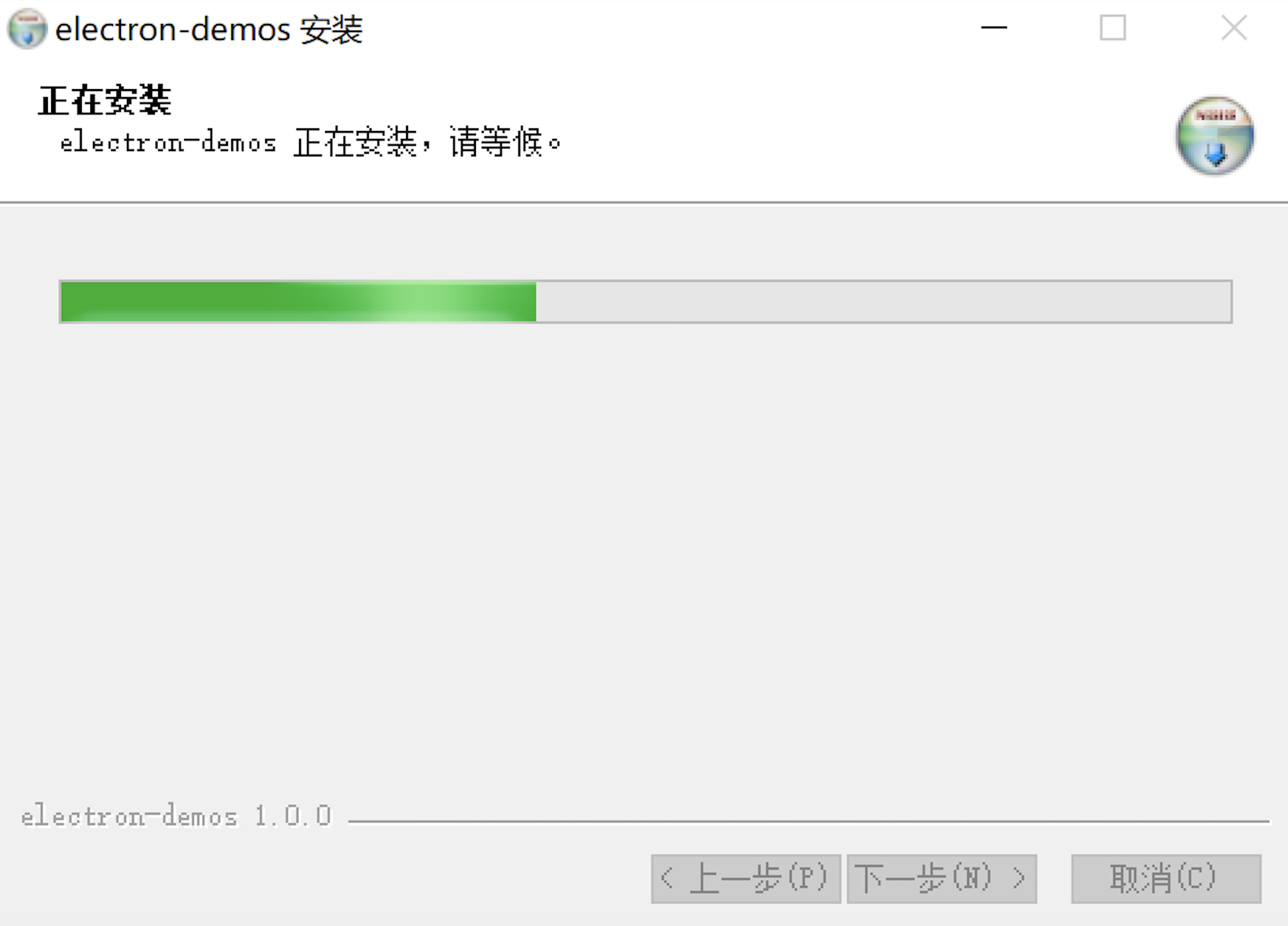 electron-builder, in windows ,how to config that can exit the installation process? · Issue ...