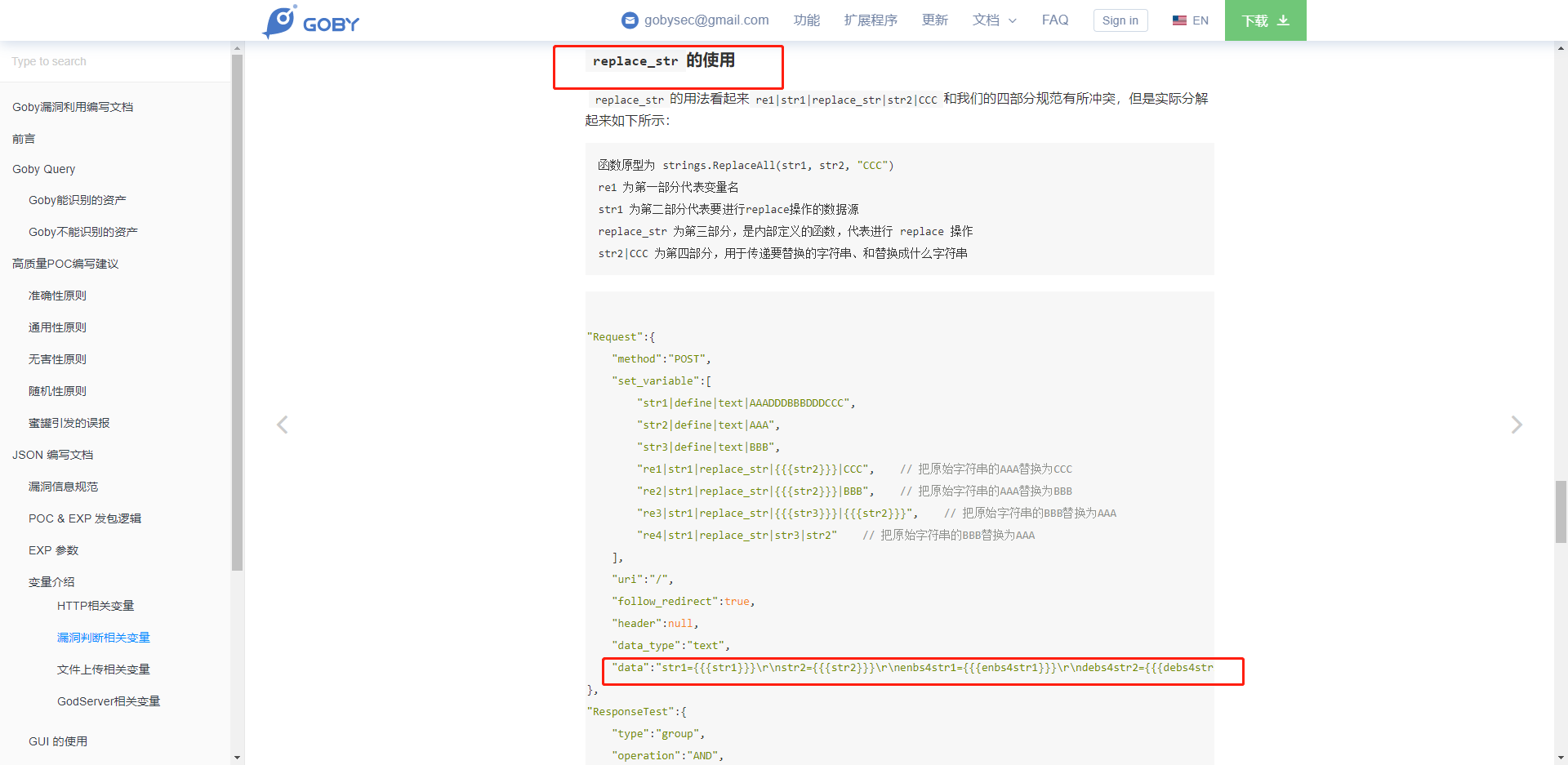 【文档错误】https://cn.gobies.org/docs/exp/part3/variable/checks.html 中，示例代码有错 · Issue #267 · gobysec ...