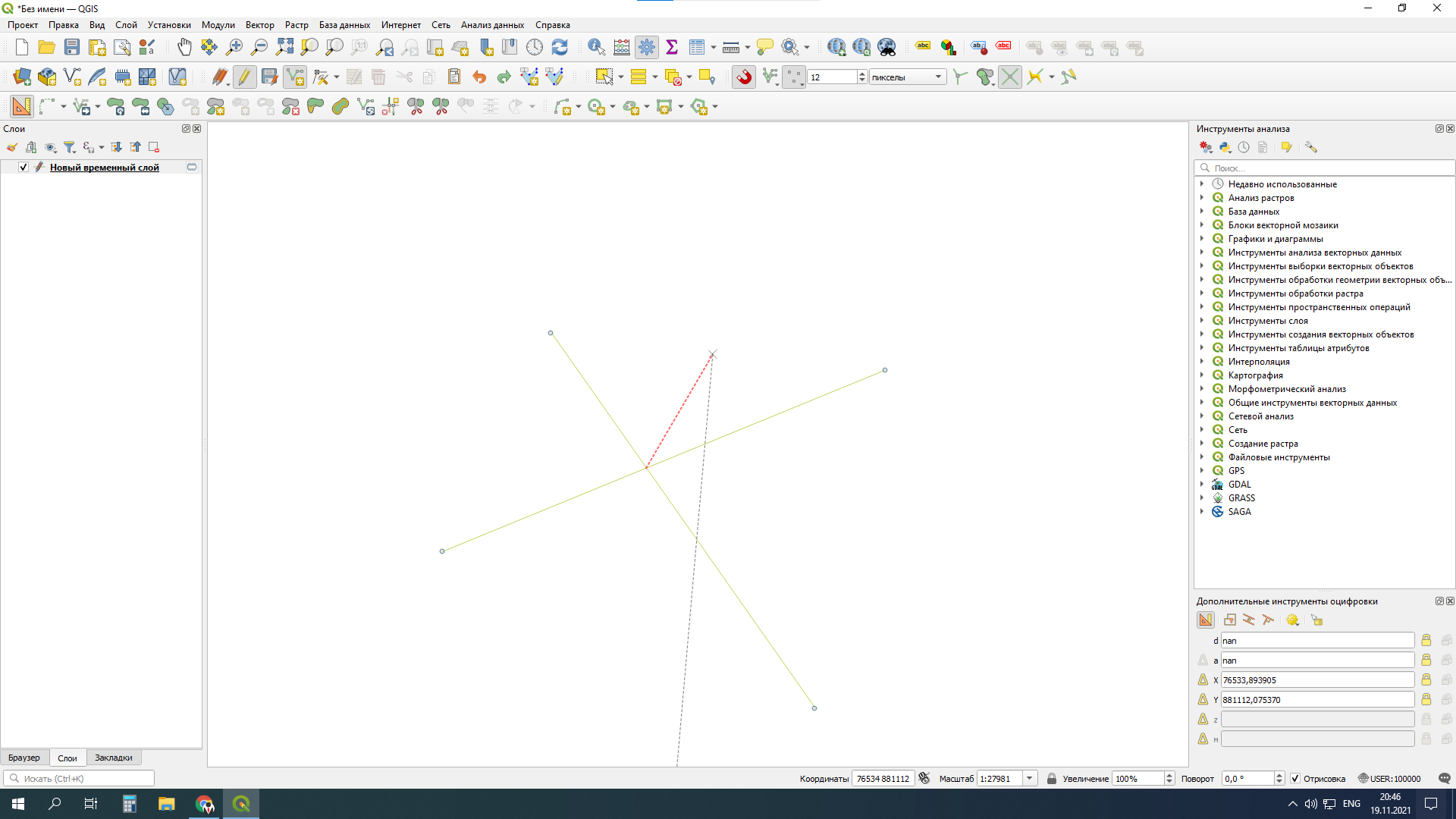 Advanced digitizing panel options do not work at intersections · Issue #46128 · qgis/QGIS · GitHub