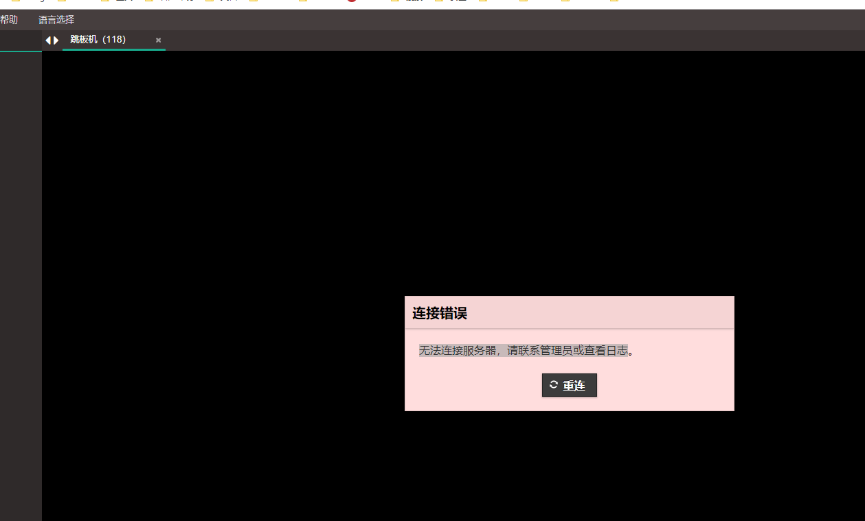 windows资产连接不上 · Issue #3082 · jumpserver/jumpserver · GitHub