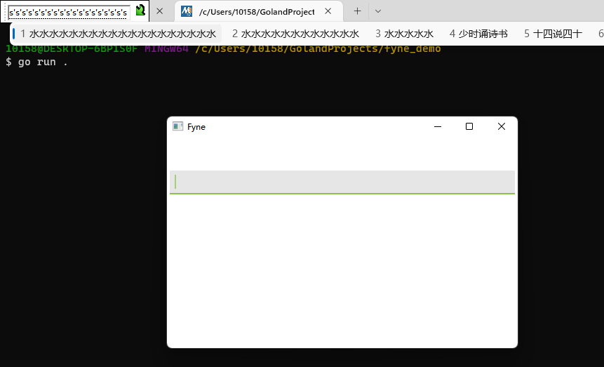 Crash when using Chinese IME · Issue #3213 · fyne-io/fyne · GitHub