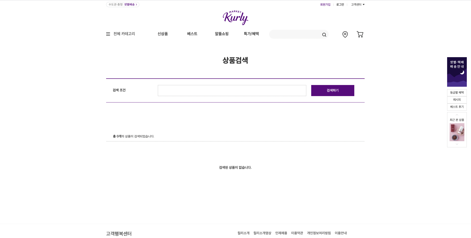 GitHub - lokba/Market-Kurly-clone: 이커머스 대표 플랫폼 마켓컬리 클론코딩