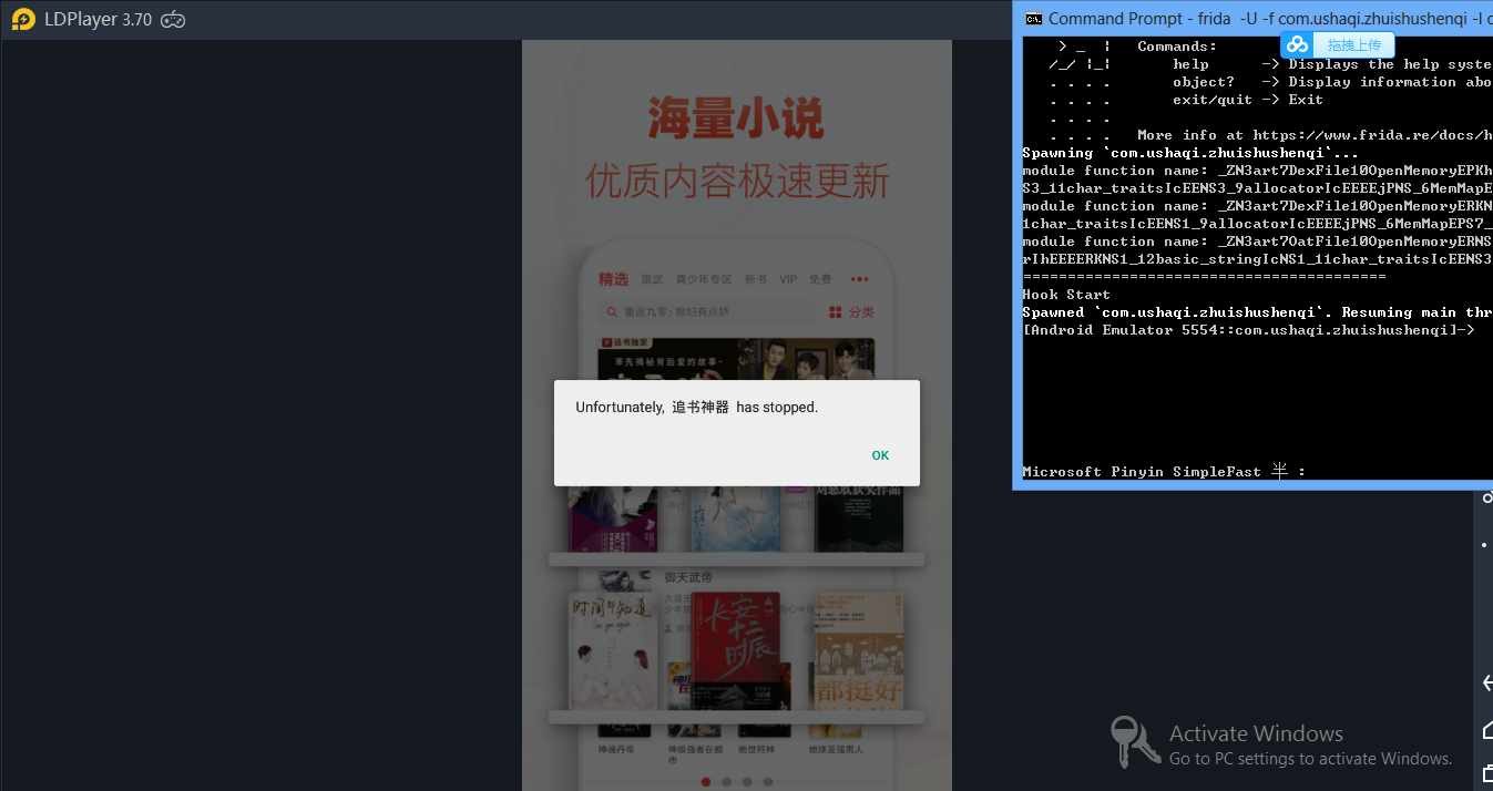 雷电模拟器hook失败 · Issue #5 · xiaokanghub/Frida-Android-unpack · GitHub