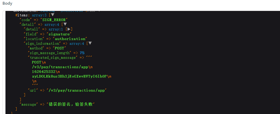 微信v3一直报签名错误【v3.0.0-alpha.9】 · Issue #457 · yansongda/pay · GitHub