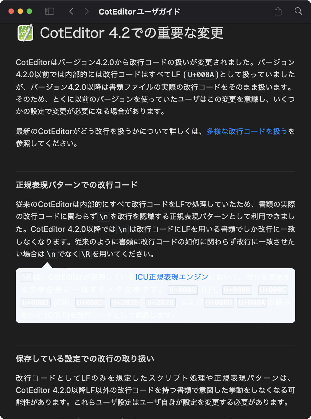 Unexpected css `addition` style in dark style · Issue #1295 · coteditor/CotEditor · GitHub