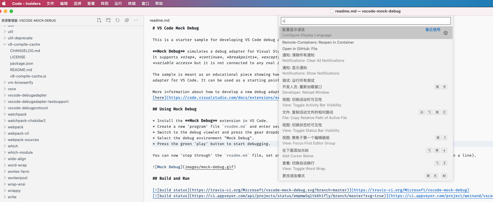 Cannot Set Display Language To Simplified Chinese On Macos · Issue