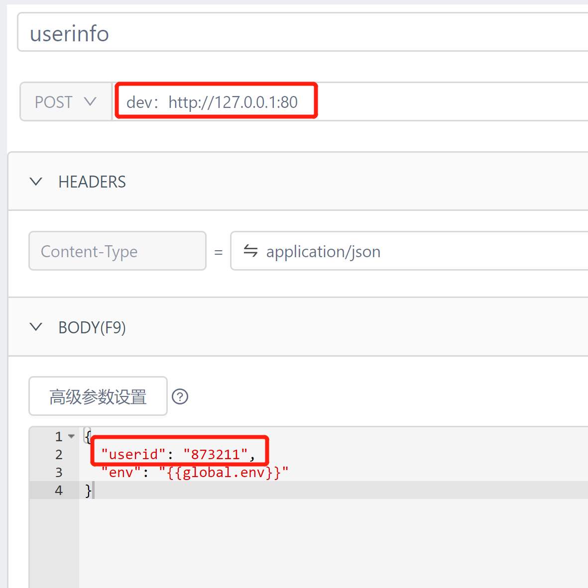 服务端测试，除了固定的几个参数，能否像postman那样，传参数到接口请求中呢 · Issue #1722 · YMFE/yapi · GitHub