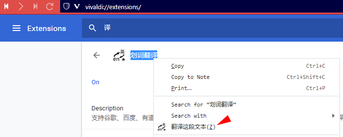 右键菜单项快捷键（无处切换界面语言？） · Issue #385 · hcfyapp/crx-selection-translate · GitHub