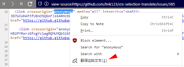 右键菜单项快捷键（无处切换界面语言？） · Issue #385 · hcfyapp/crx-selection-translate · GitHub