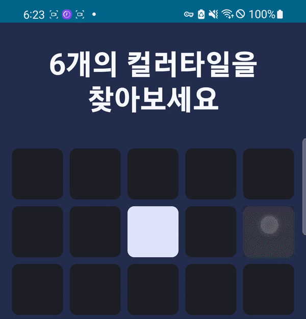 GitHub - KimDhanHee/MissionAnim: 알라미 미션에 compose animation 적용해보기