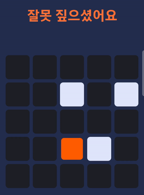 GitHub - KimDhanHee/MissionAnim: 알라미 미션에 compose animation 적용해보기