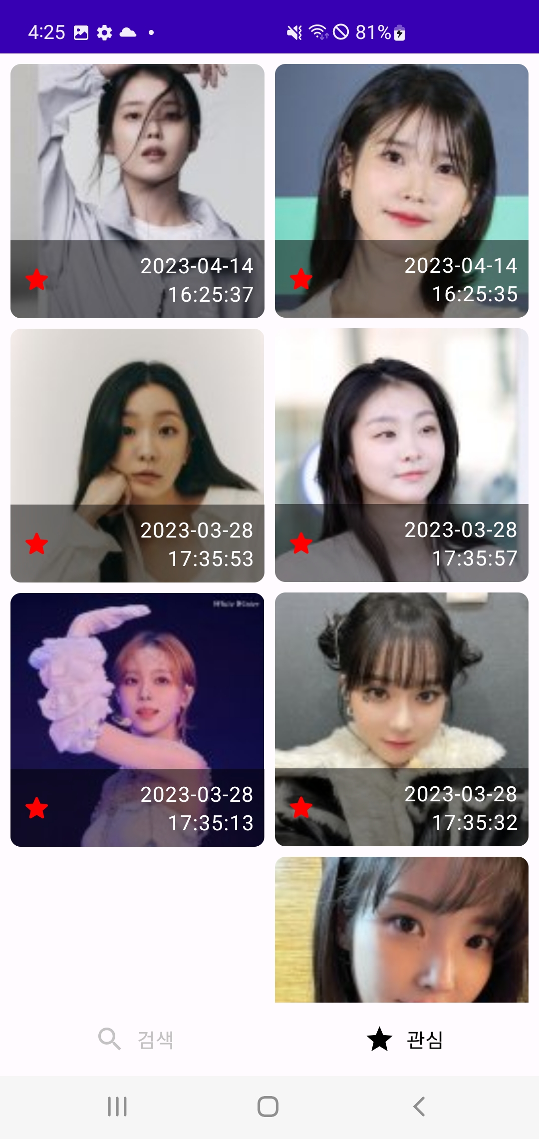 GitHub - KimDhanHee/MediaSearch: 미디어 데이터 (이미지, 동영상) 검색 안드로이드 어플리케이션