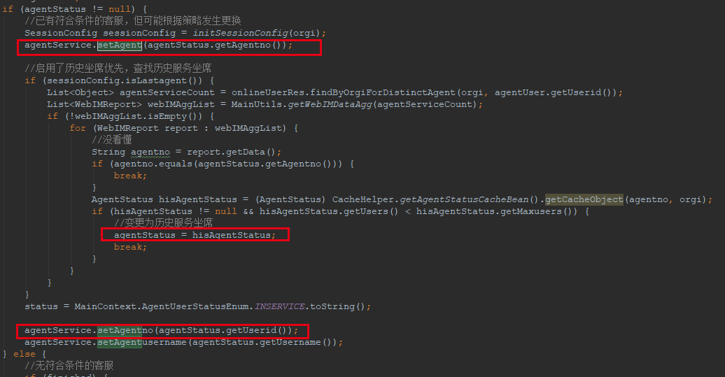 历史客服查找替换bug · Issue #135 · cskefu/cskefu · GitHub