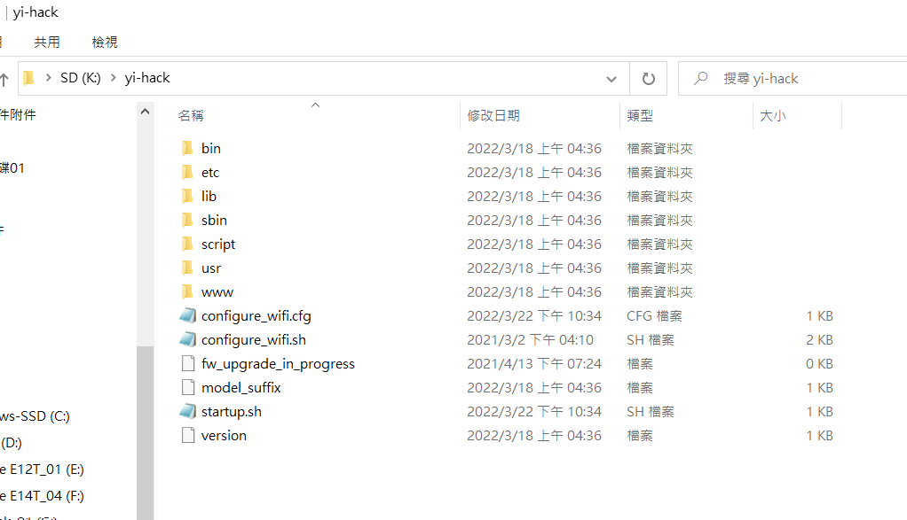 Support Request: Yi/Xiaoyi Camera Y4 (1296p) · Issue #268 · roleoroleo/yi-hack-Allwinner-v2 · GitHub