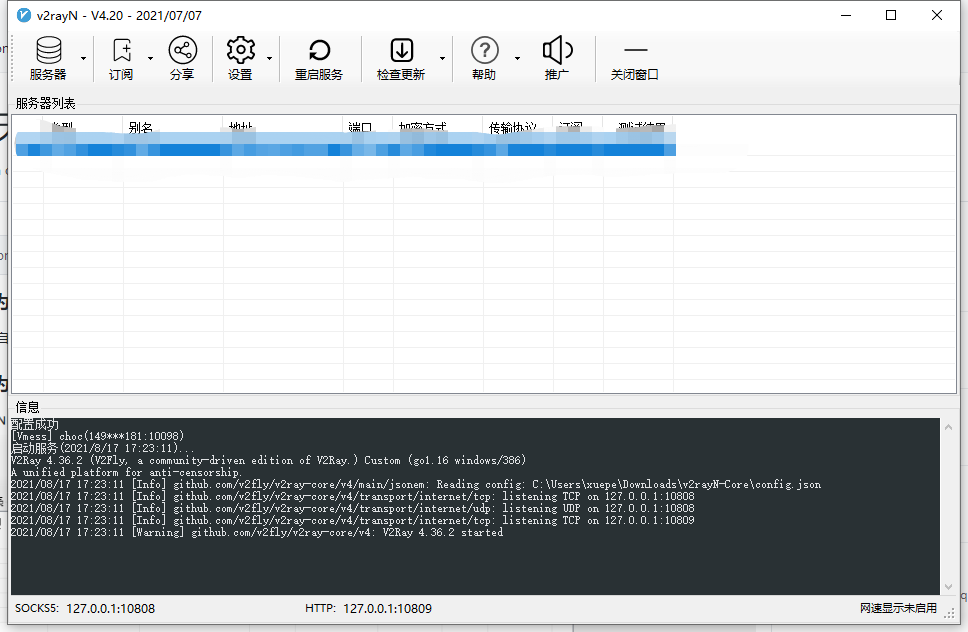 没法链接 外网 · Issue #1746 · 2dust/v2rayN · GitHub