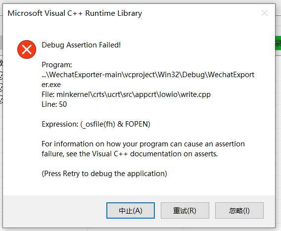 windows下如何debug源码 · Issue #21 · BlueMatthew/WechatExporter · GitHub