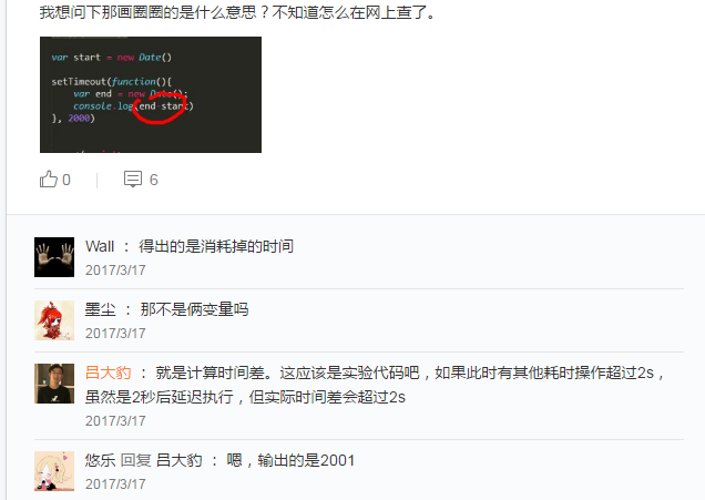 前端性能优化 —— 做动画时使用setInterval和setTimeOut这样的延时函数为什么会出现掉帧现象，用 ...