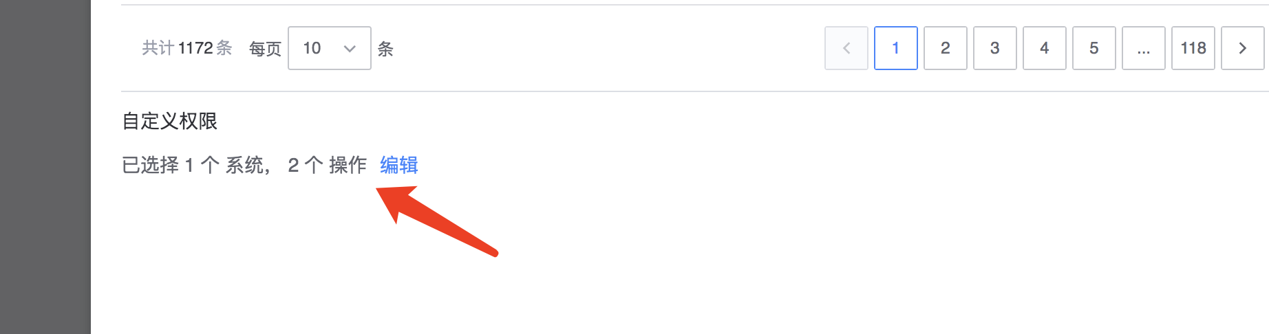 [SaaS]接入系统提的优化需求 · Issue #292 · TencentBlueKing/bk-iam-saas · GitHub