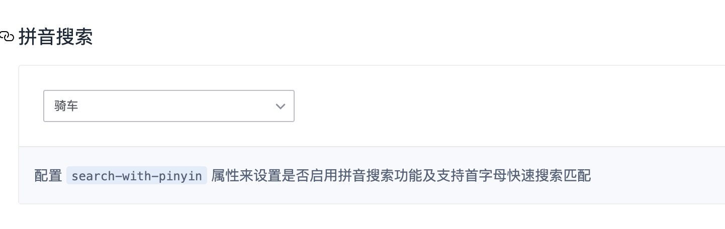 选择系统下拉列表支持收藏功能 · Issue #1068 · TencentBlueKing/bk-iam-saas · GitHub