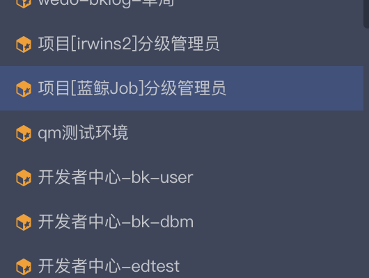iam业务项目空间展示问题 · Issue #1982 · TencentBlueKing/bk-iam-saas · GitHub