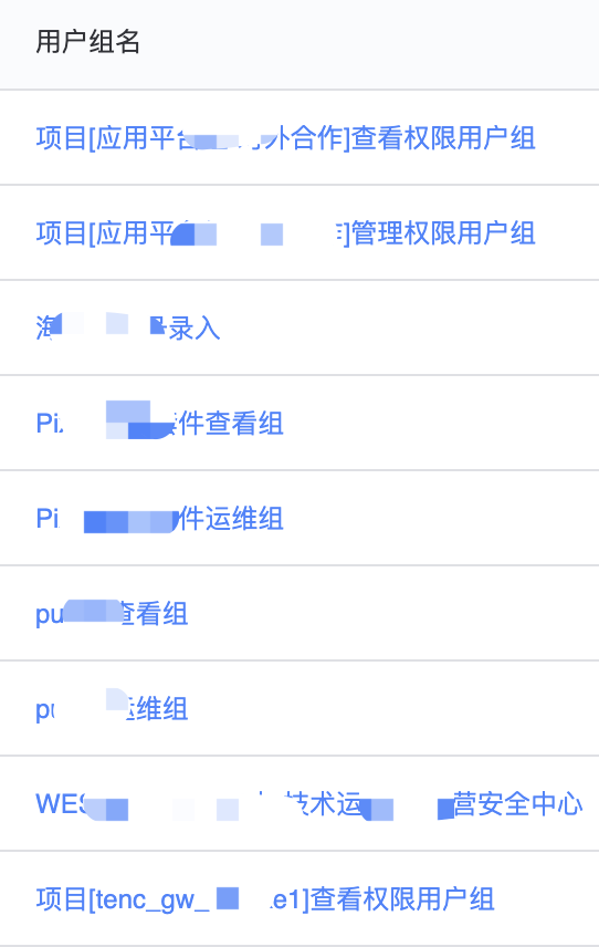 iam业务项目空间展示问题 · Issue #1982 · TencentBlueKing/bk-iam-saas · GitHub