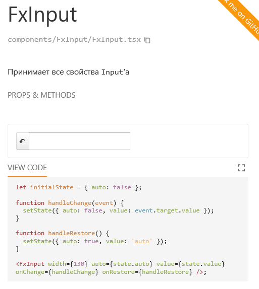 [FxInput] Prop width не работает в ie · Issue #1234 · skbkontur/retail ...