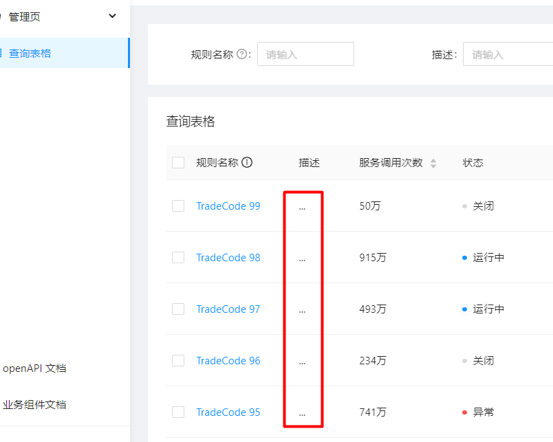 和umi-plugin-access不兼容 · Issue #42 · alitajs/umi-plugin-keep-alive · GitHub