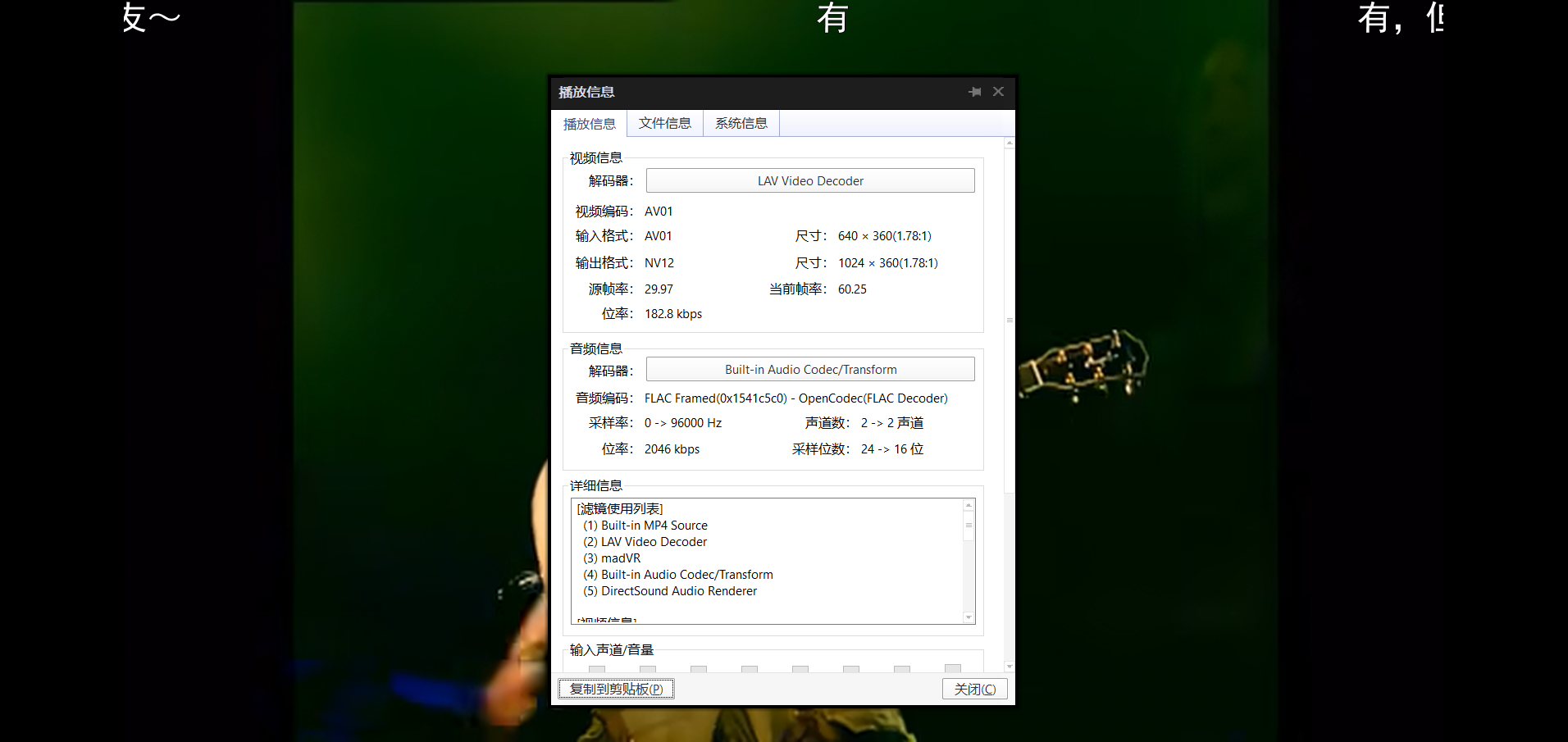 Hires无损音质解析不出来,只能选择高品质 · Issue 842 · Leiurayerdownkyi · Github