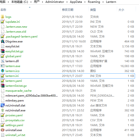 4.4.0转5.5.2破解版正常使用win8.1x64-中国电信 · Issue #77 · JuncoJet/unlimited ...