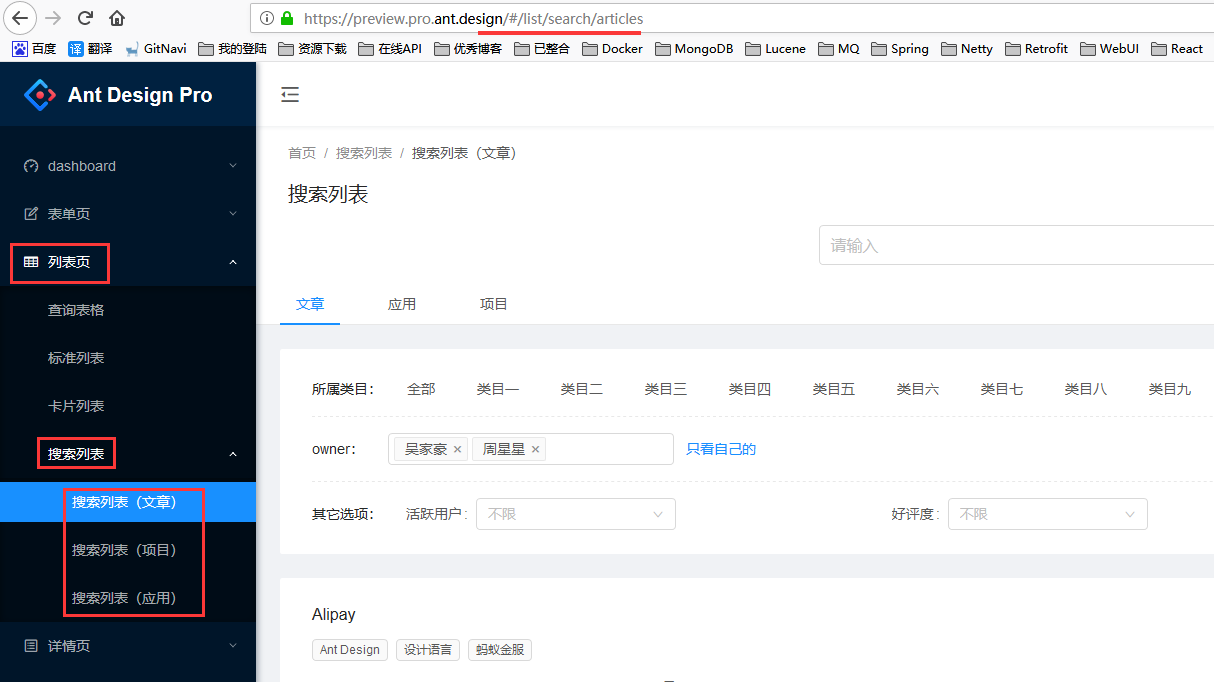 菜单如何隐藏子菜单直接点击父菜单进入 · Issue #878 · ant-design/ant-design-pro · GitHub