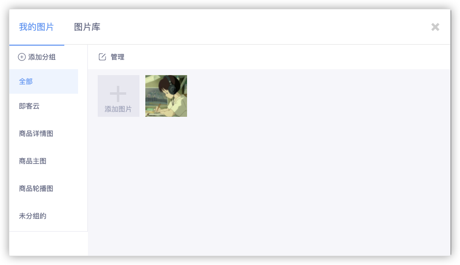 图库组件 · Issue #34 · dream2023/super-antd · GitHub