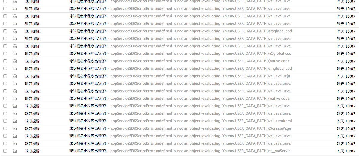 appServiceSDKScriptError undefined is not an object (evaluating 'Yn.env.USER_DATA_PATH') · Issue ...