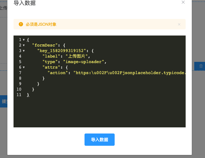 支持json schema反向生成表单的功能，就很完美了 · Issue #22 · dream2023/f-render · GitHub