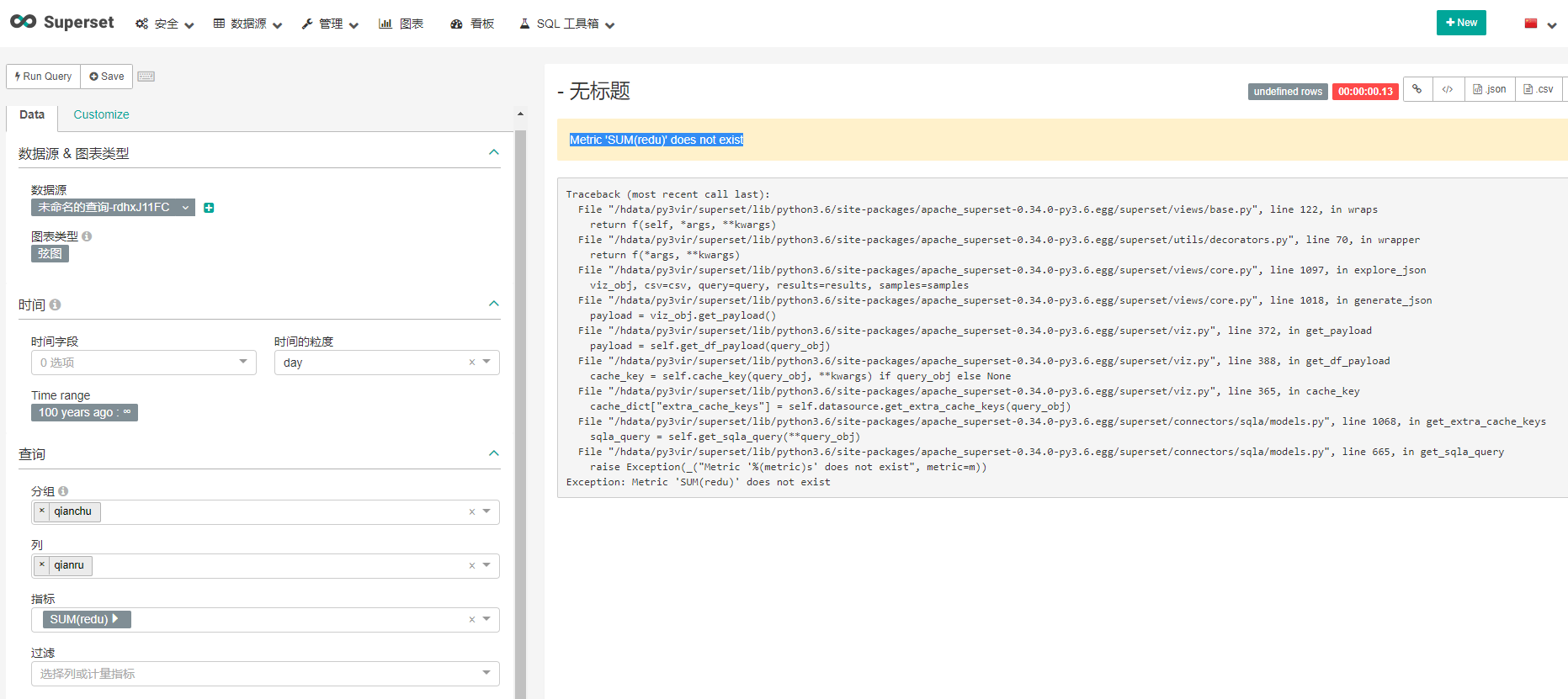 Chord Diagram get Metric 'SUM(redu)' does not exist · Issue #8977 · apache/superset · GitHub