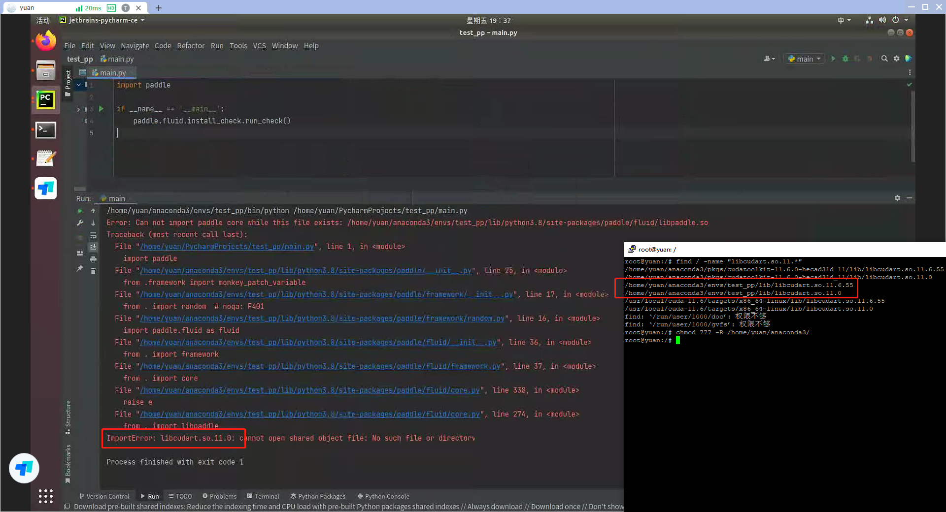 安装cuda11.6版本的paddlepaddle 运行报错（ImportError: libcudartso.11.0: cannot open shared object file: No ...