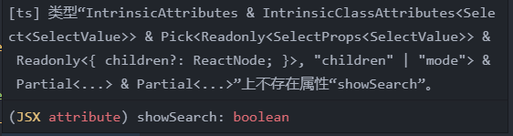 更新antd 4之后，treeselect报错，intrinsicattributes And Intrinsicclassattributes 