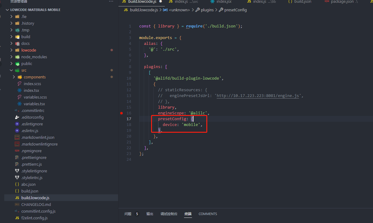 如何让组件库工程初始化后将SimulatorResizer默认选中手机 · Issue #1664 · alibaba/lowcode-engine · GitHub
