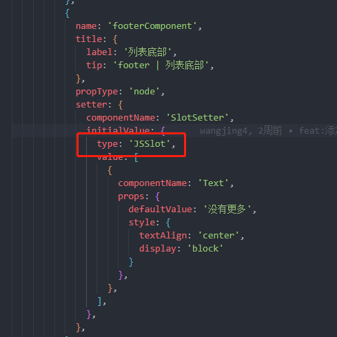 预览模式会Slot, 组件会报错 · Issue #1798 · alibaba/lowcode-engine · GitHub