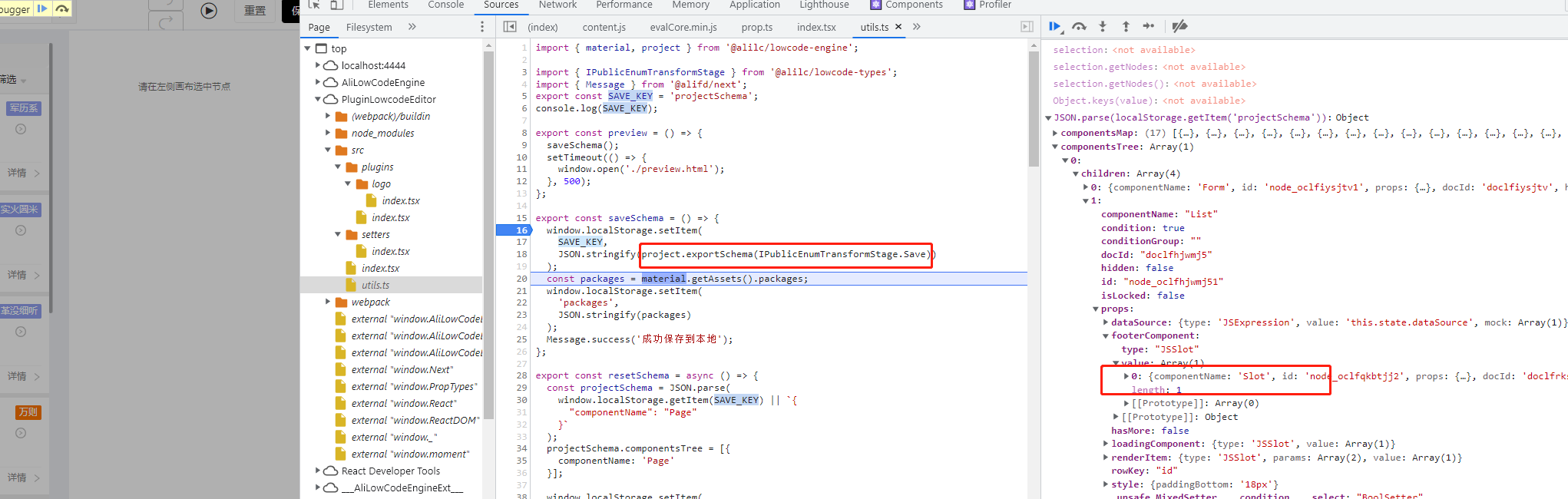 预览模式会Slot, 组件会报错 · Issue #1798 · alibaba/lowcode-engine · GitHub