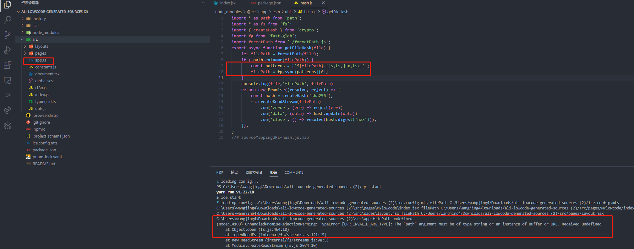 打包构建的时候包,fast Glob 获取文件报错 · Issue 6204 · Alibabaice · Github 6523