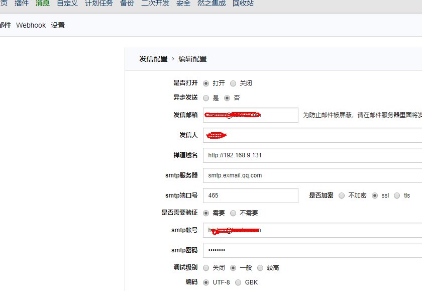Docker中邮件无法发出 · Issue #3 · idoop/zentao · GitHub