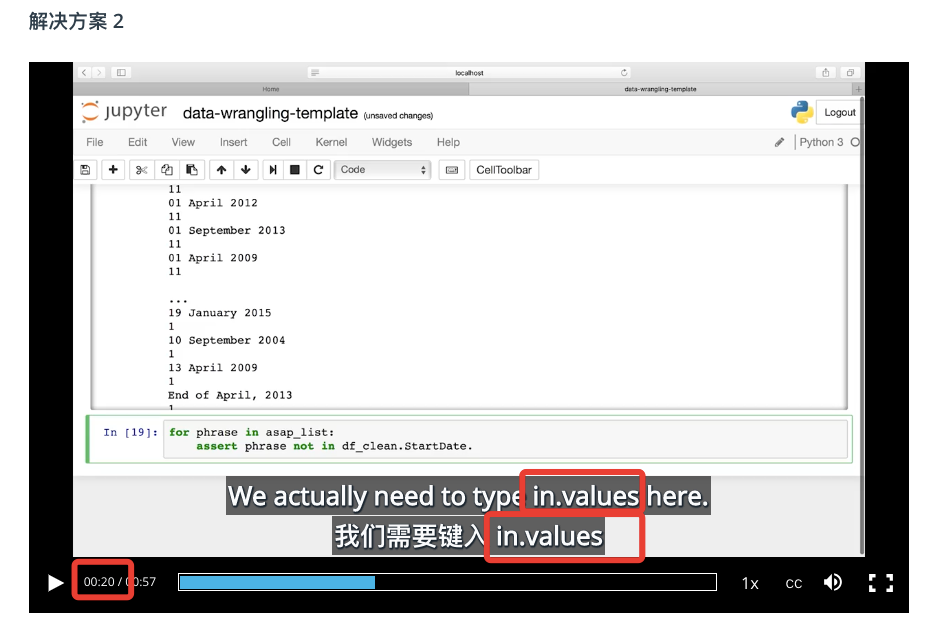 数据分析进阶 > 数据清洗 > 课程1：数据整理简介 > 23：练习：清洗（练习）[中英文字幕] · Issue #457 · udacity/DAND-CN-feedback · GitHub