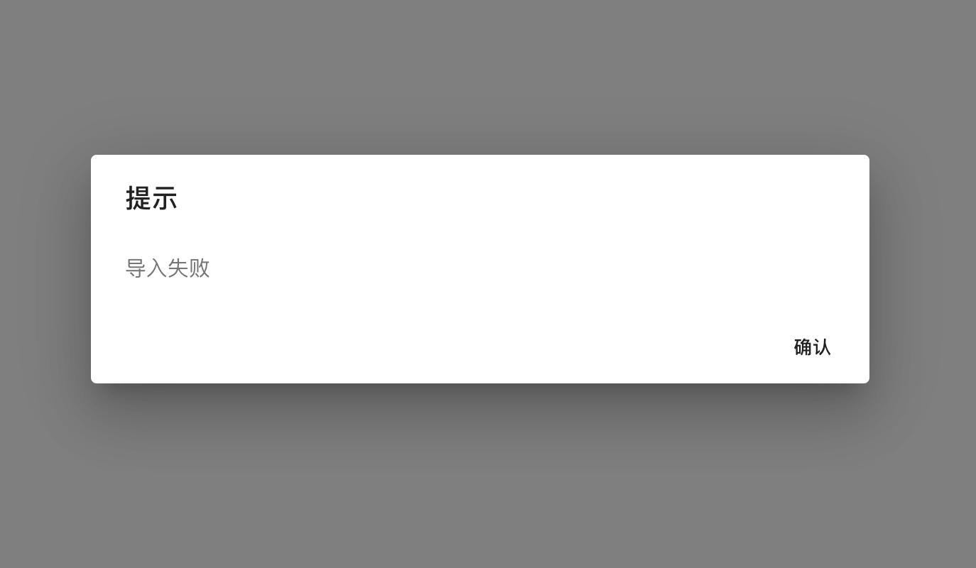 导入 YApi 生成的 SwaggerJson 数据失败 · Issue #711 · thx/rap2-delos · GitHub