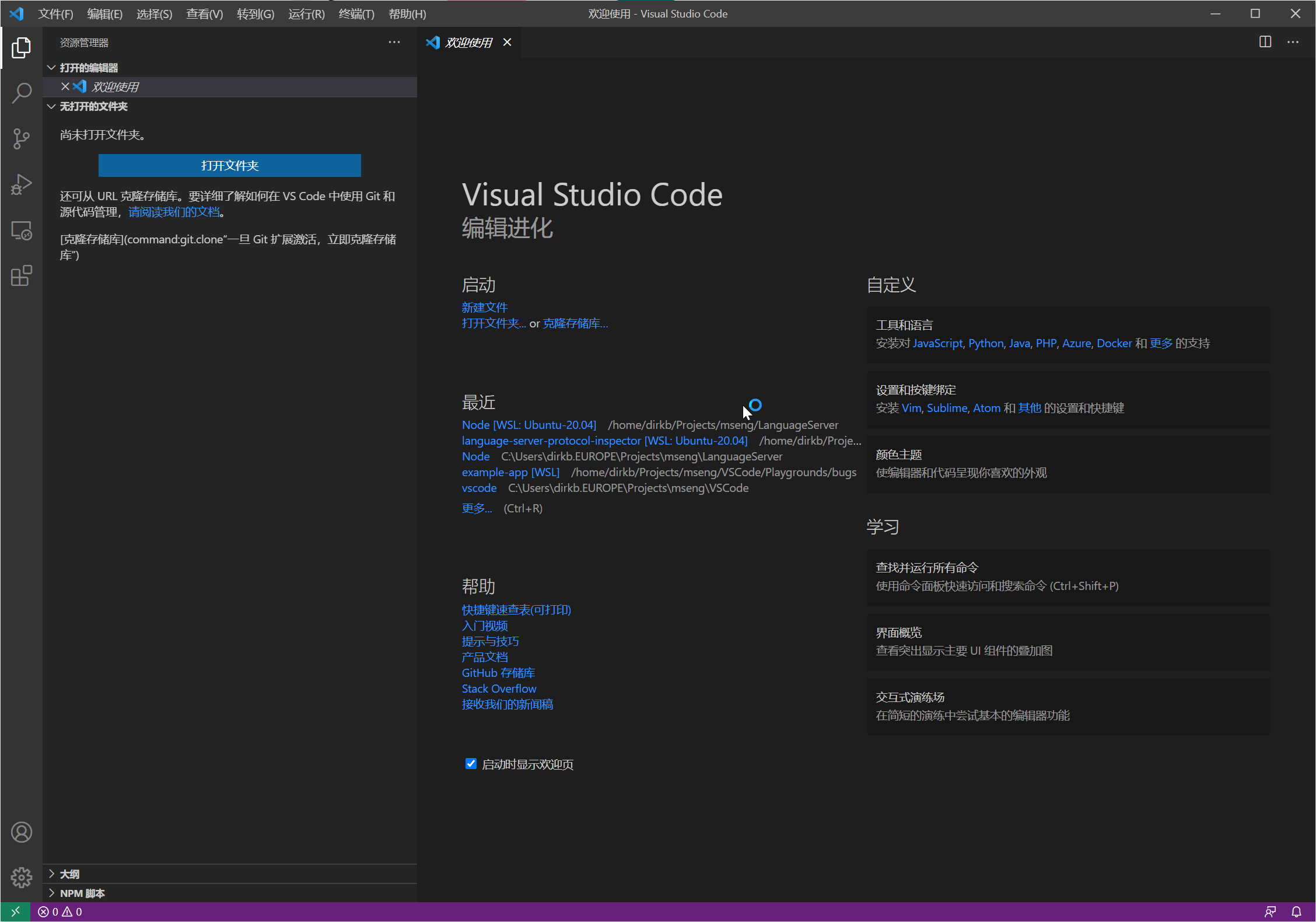 Cannot set display language to Simplified Chinese on macOS · Issue ...