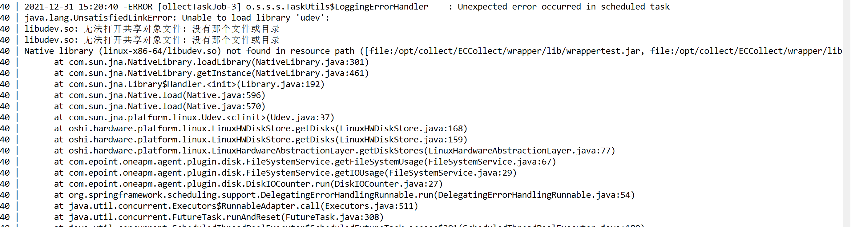 Unable to load library 'udev' · Issue #1833 · oshi/oshi · GitHub