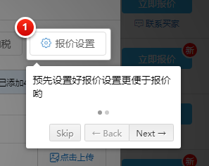 Parent fixed localization problem · Issue #884 · usablica/intro.js · GitHub